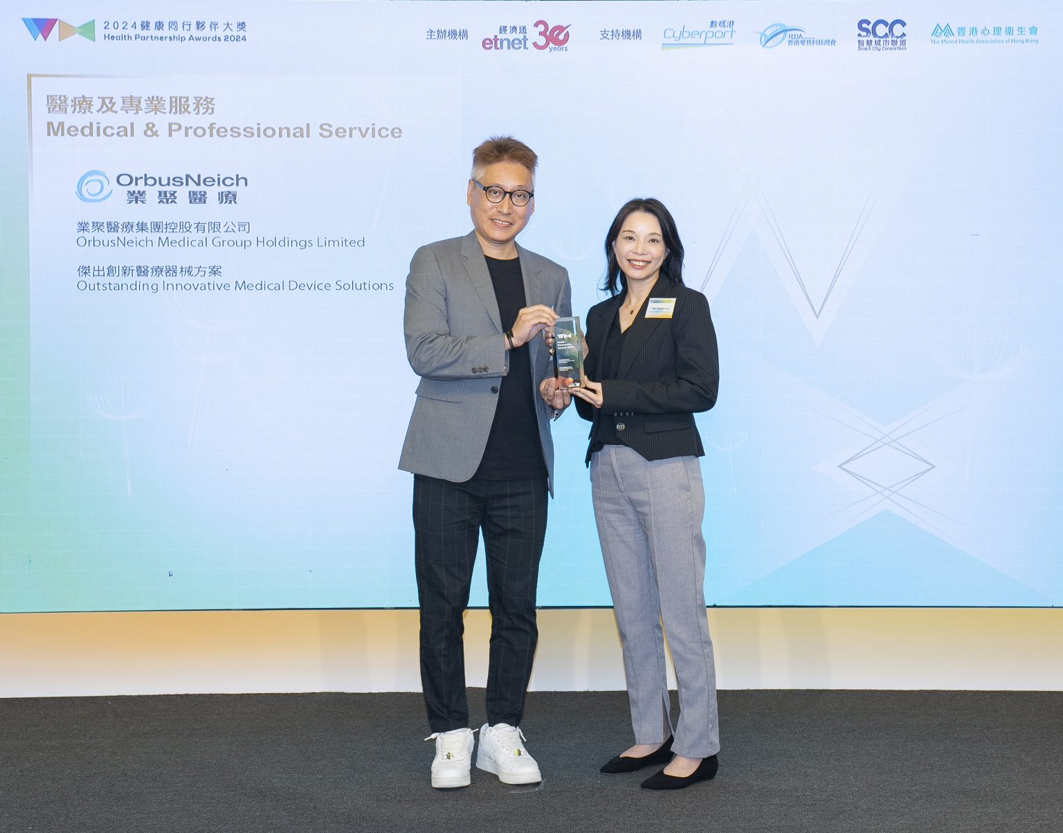 OrbusNeich Garners “HKCT Business Awards 2024 – Most Outstanding ...