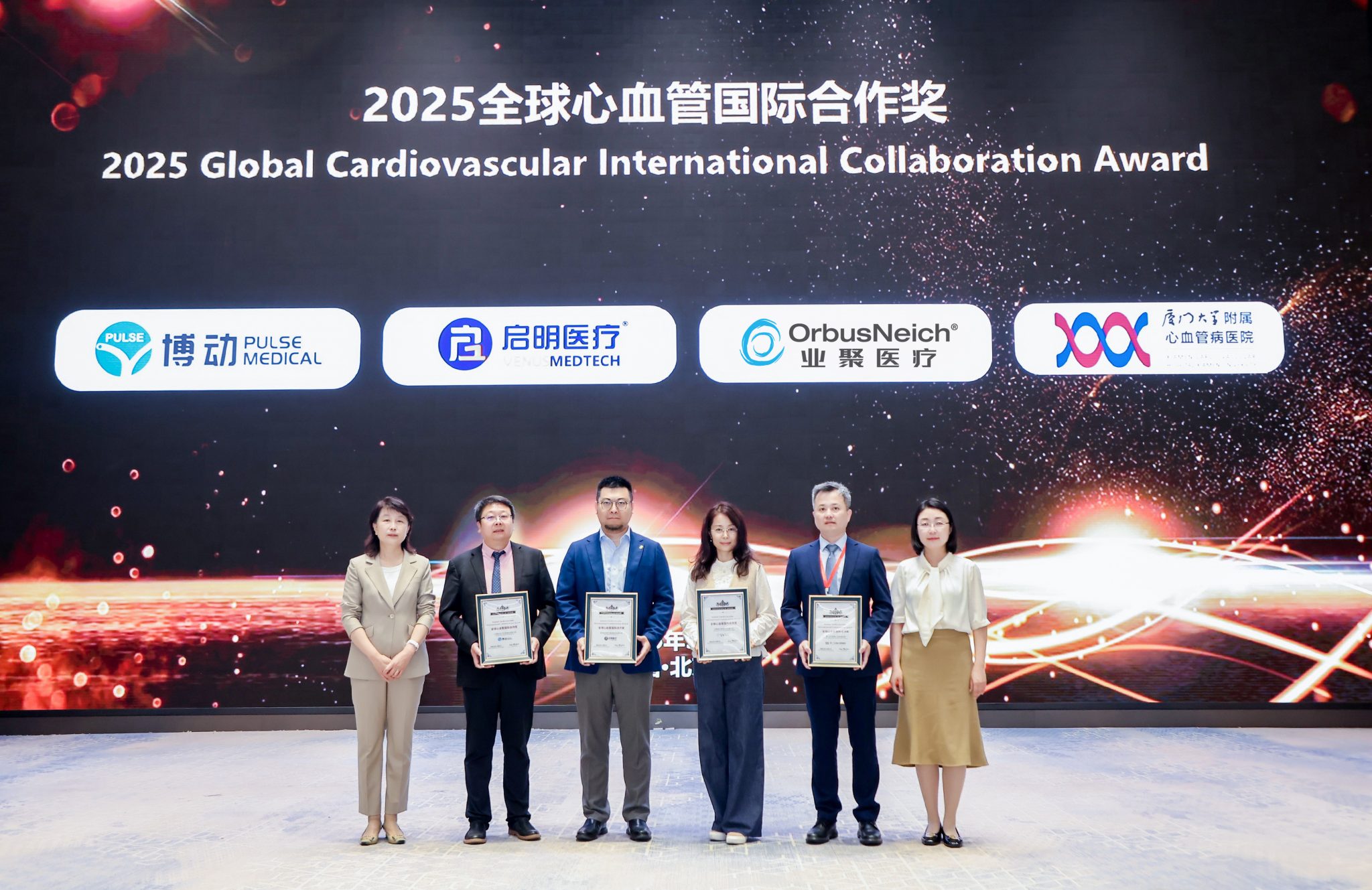 OrbusNeich received 2025 Global Cardiovascular International ...