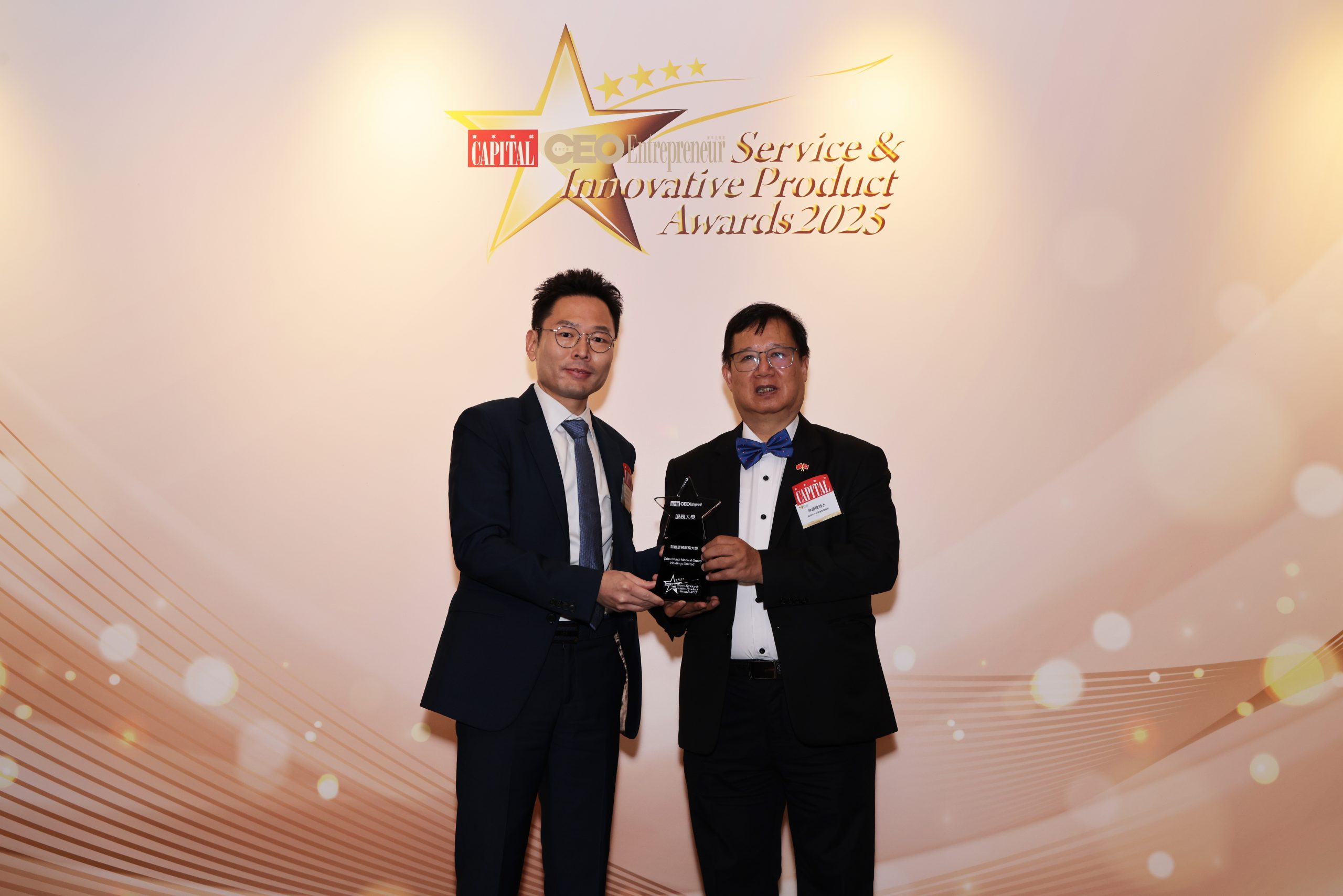 OrbusNeich Earns “Service and Innovative Product Awards 2025 – Medical ...