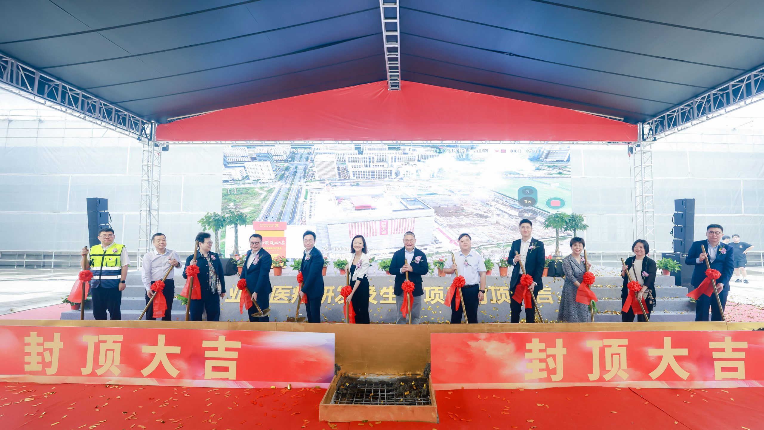 OrbusNeich Holds Topping-Out Ceremony for Its Largest R&D and ...